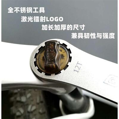 山地自行车避震器气叉前叉肩盖扳手 拆卸工具适用XCM/XCR/XCT/RST
