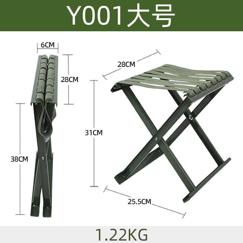 6411工厂Y系列折叠马扎家用户外便携椅钓鱼露营休闲板凳排队神器