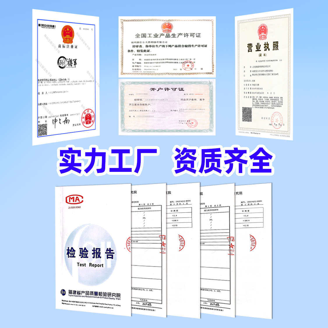 商用洗碗机清洁剂催干剂专用洗涤剂厨房洗洁精干燥洗碗液套装厂家