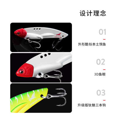 FISHANT飞蚂蚁路亚饵大叮VIB远投金属全泳层路来半打鲈鱼翘嘴假饵
