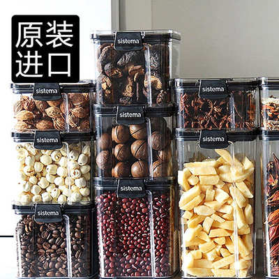 新sistema 密封罐食品级收纳保鲜盒透明厨房五谷杂粮防潮储物盒子