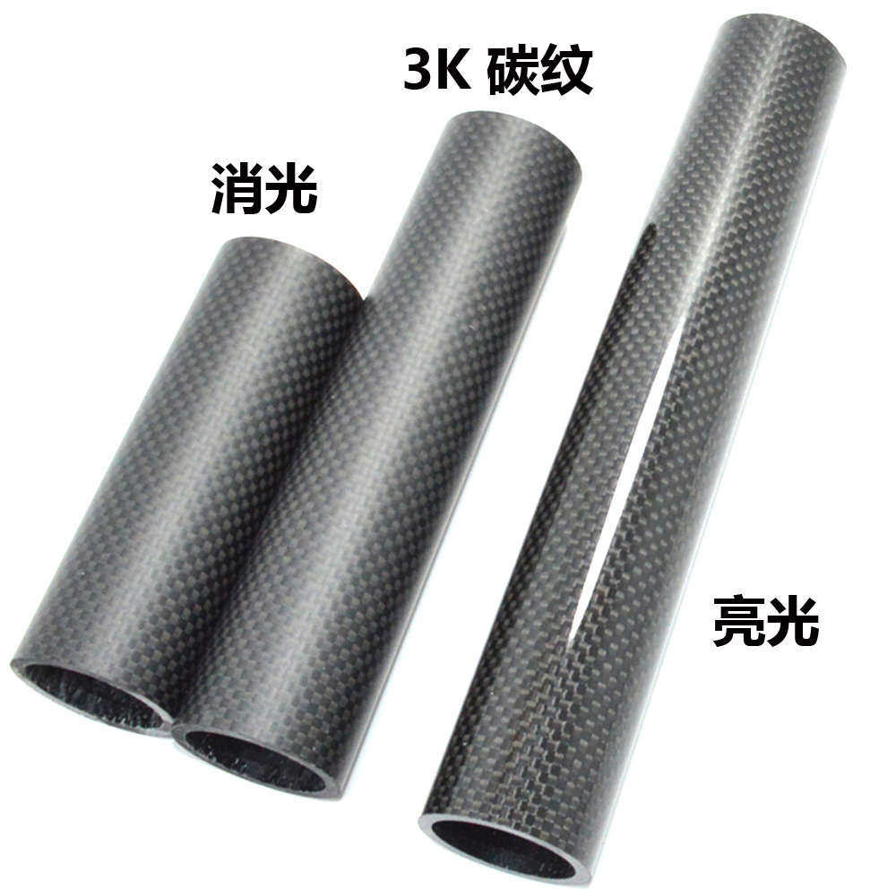 全碳纤维451小轮折叠BMX自行车前叉28.6mm竖管垫圈环406骑行配