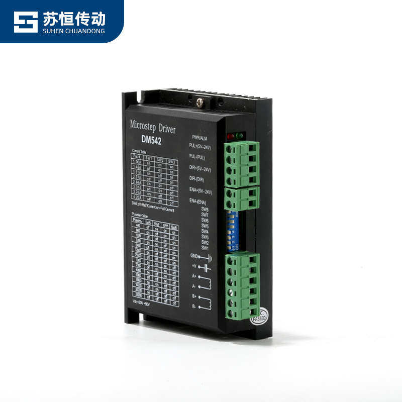 DM542步进电机驱动器滑动模组驱动器42步进电机57步进电机驱动
