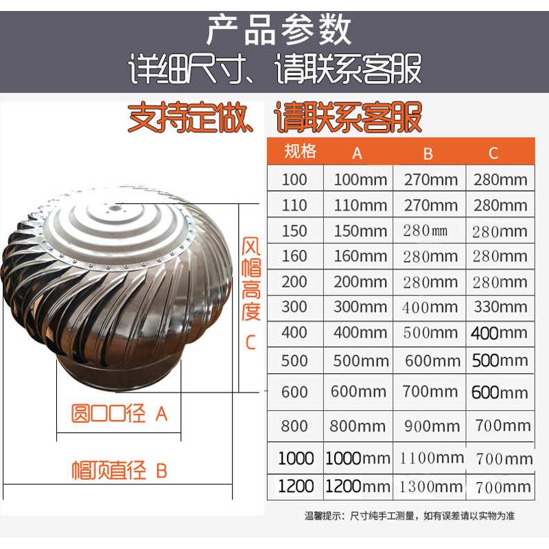 500无动力风帽屋顶通风器屋顶抽风通风帽防雨600风机自动排气扇