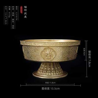 精品六财神复古款水摆件铜器聚宝盆福供财神禄桌面