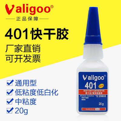 401胶水强力胶495瞬干胶460快干胶粘塑料金属陶瓷亚克力木头玻璃