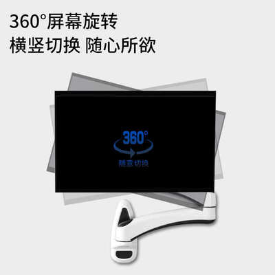 悠视显示器支架工业设备机柜支架壁挂显示屏支臂电视机支架FE111W