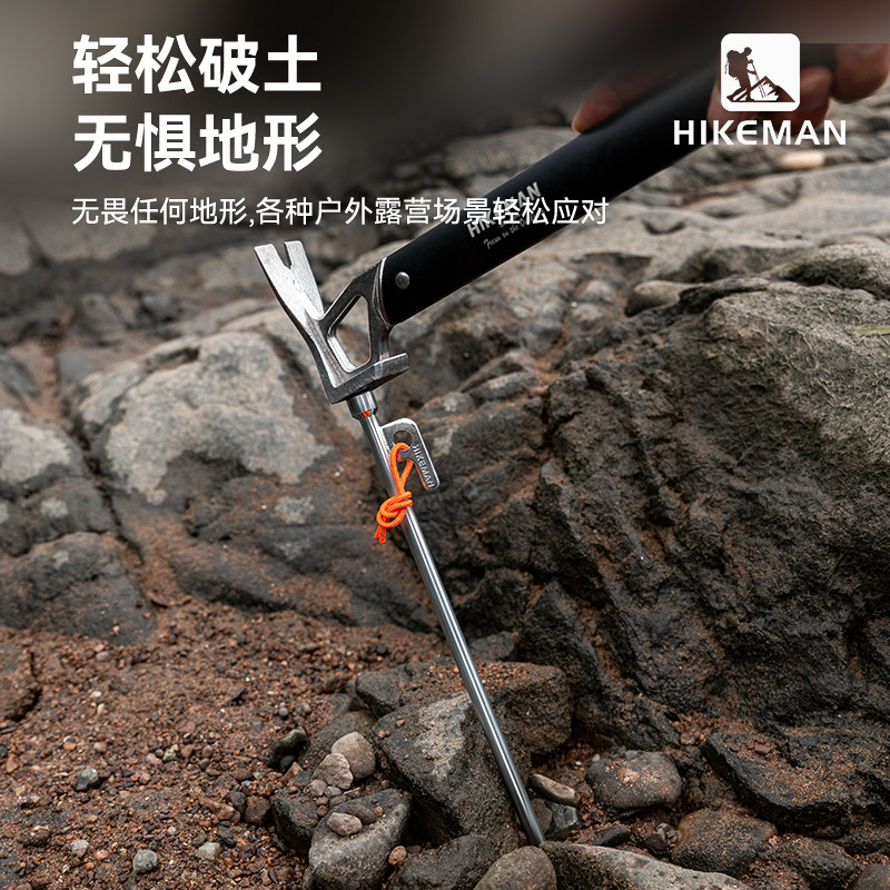 户外帐篷地钉高强度地丁加粗地插钉沙滩露营天幕固定防风钉子钢钉