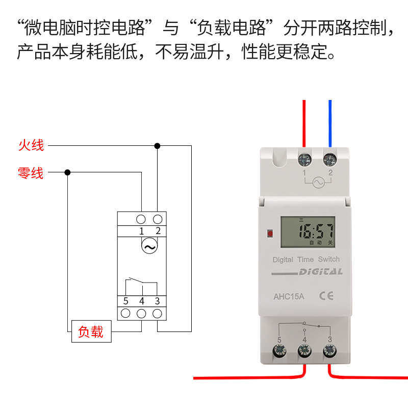 微电脑小型时控开关配电箱导轨式电子时间定时器控制器12/24/220V