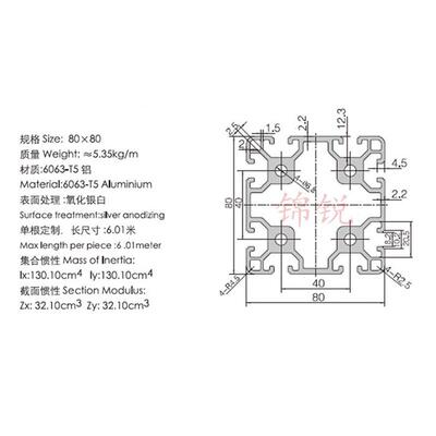 工业铝型材8080欧标8080铝材流水线型材工业重型大铝型材欧标8080
