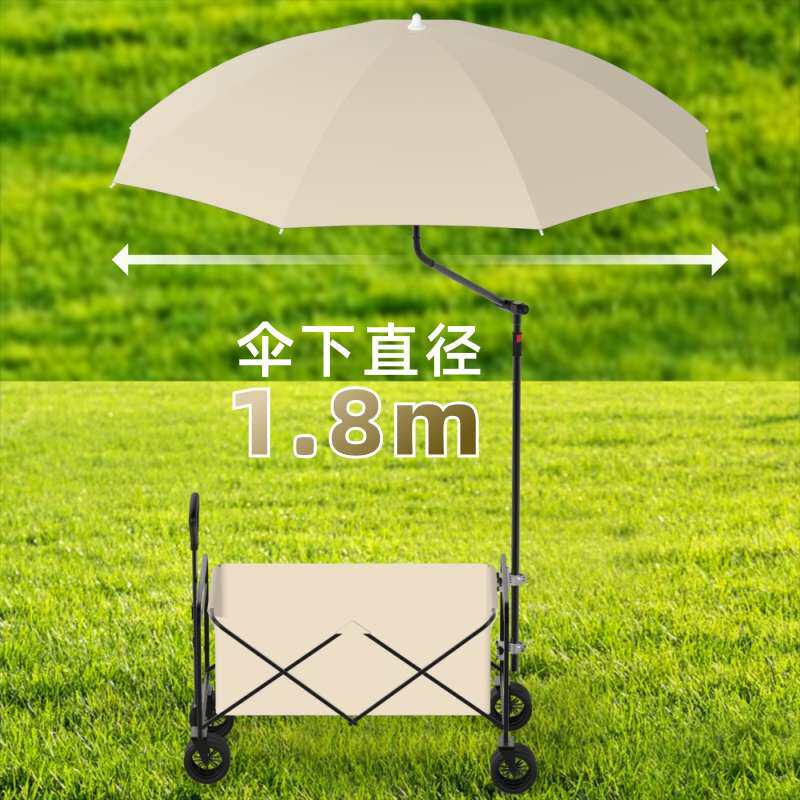 户外露营伞露营遮阳伞便携雨伞露营车伞遮阳棚摆摊天幕伞通用雨棚