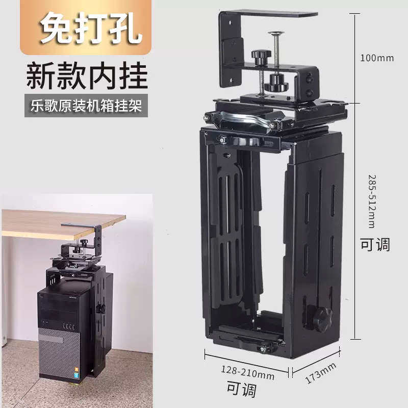 免打孔机箱架折叠延长板扩展电脑主机吊架桌子延伸加长悬挂式托架