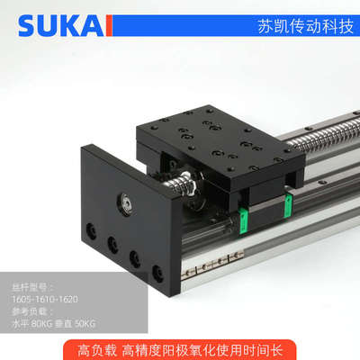 GX120重型双线轨直线导轨滑台模组精密十字滚珠丝杆工作台轴龙门
