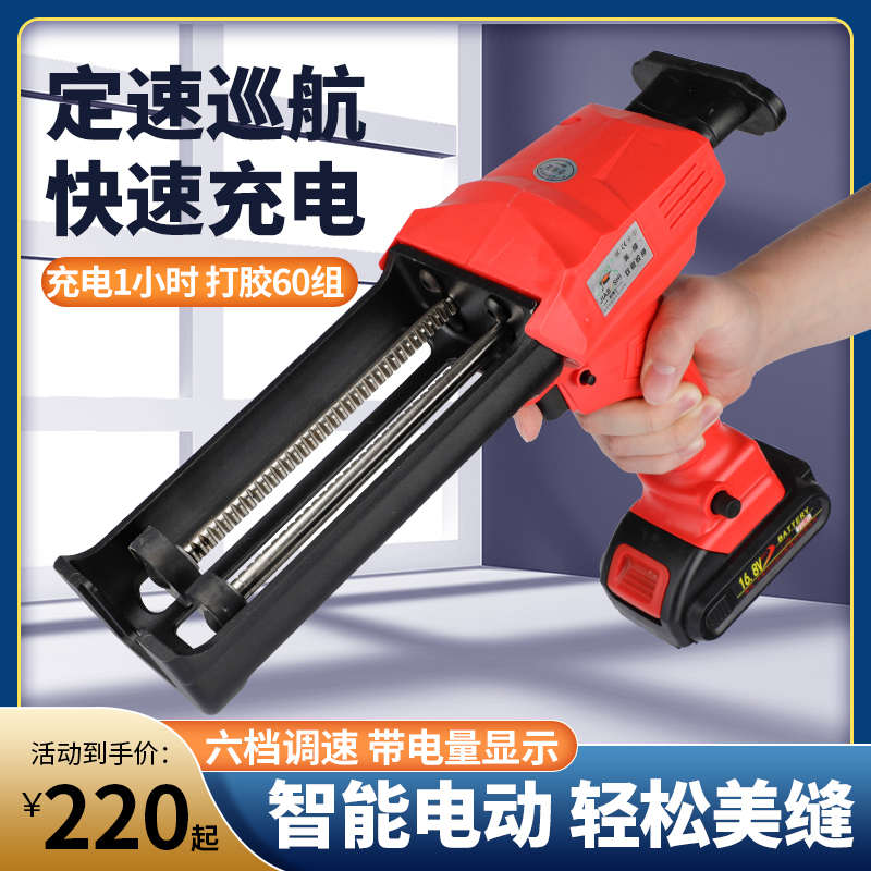 美缝电动胶枪抢双管胶抢美缝剂施工工具全自动电动美缝打胶机神器