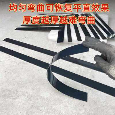 1.5米长度65mn弹簧钢带钢板高弹弹簧片打孔钣金加工淬火蘸火钢片