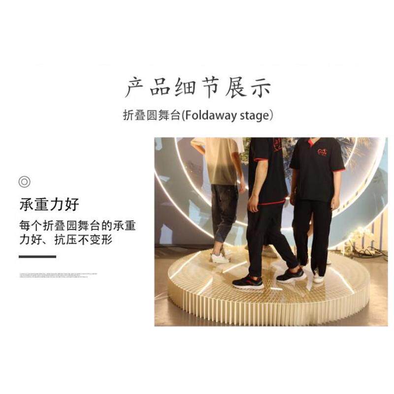 婚庆折叠圆舞台婚礼T台折纸展会展示台橱窗美陈装饰摆件中岛流水