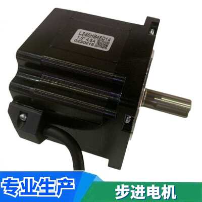 86BYGH280-4504A 4.4NM 雕刻机 86步进电机驱动器DM860H套装 马达