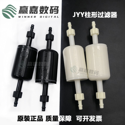 喷绘机uv机长柱形过滤器