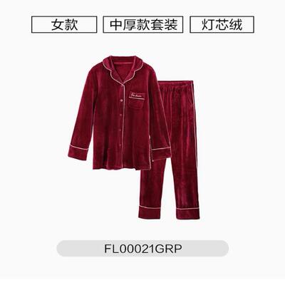 芬狄诗灯芯绒睡衣男女情侣款长袖条纹中厚家居服FL00021/FLM0047