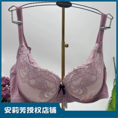 安莉芳内衣专柜正品立体聚拢