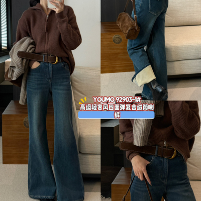 素心兰/YOUMO-古风十足后口袋设计百搭气质牛仔裤(配腰带)92903-1