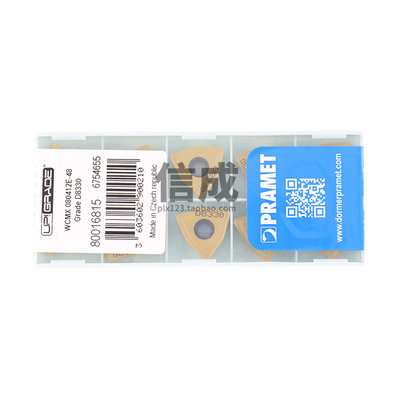 正品原装PRAMET普拉米特WCMX080412E-48 D8330数控U钻刀片