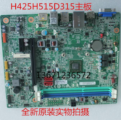 联想cft3icft3i1s515主板