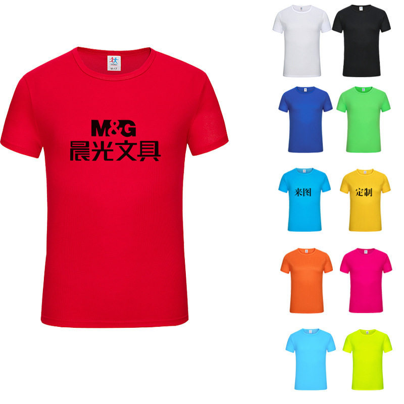 LOGO夏季新品圆领速干运动短袖t恤 文化衫热升华t恤定制义乌厂家