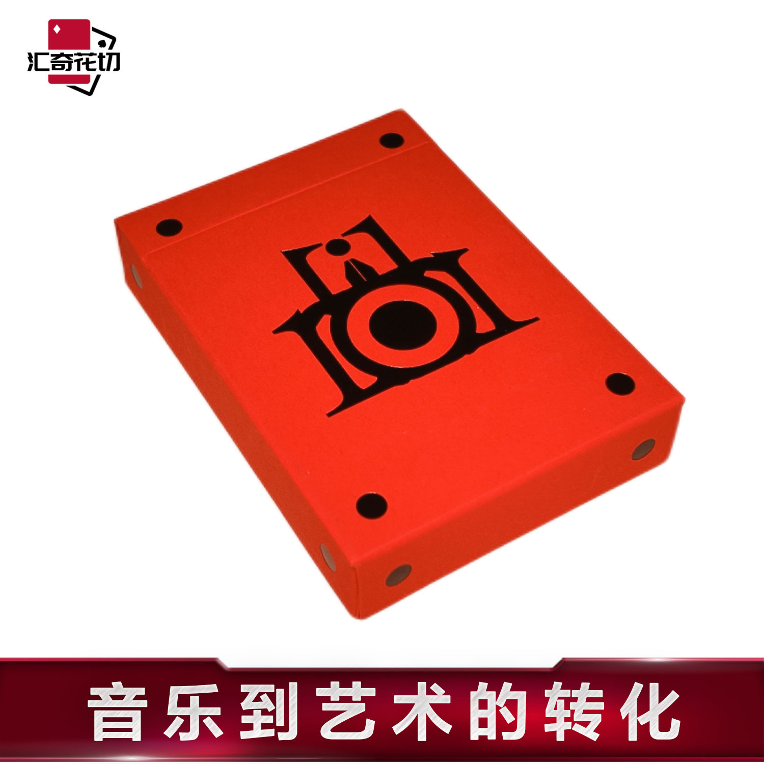 汇奇花切扑克牌 CEREMONY 红色符号锤子脊柱纸牌 Moderation logo