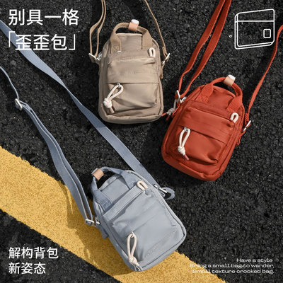 防泼水简约百搭小包包