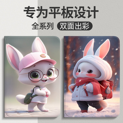 三星tabs8/s7平板保护套