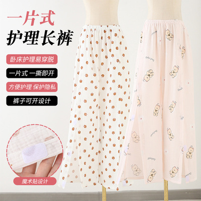 魔术贴护理服易穿脱纯棉透气亲肤