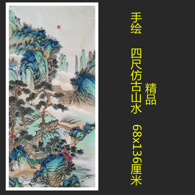 精品特价手绘仿古山水画国画访友溪山行乐图四尺客厅挂画HK57840