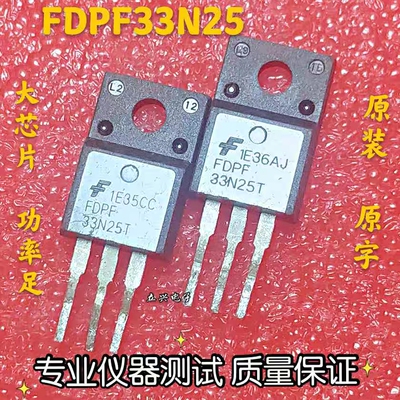 FDPF33N25T 33N25 250V 33A TO-220 原装进口拆机 场效应