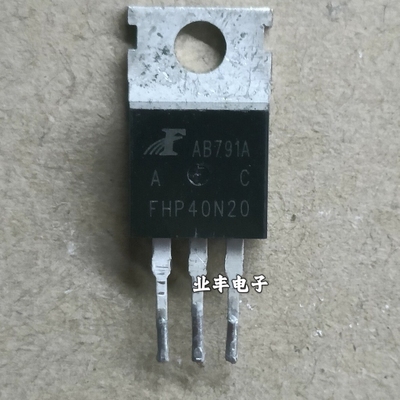 FHP40N20 CS40N20 场效应管【拆机】TO-220 CMP40N20B 铁头 40N20