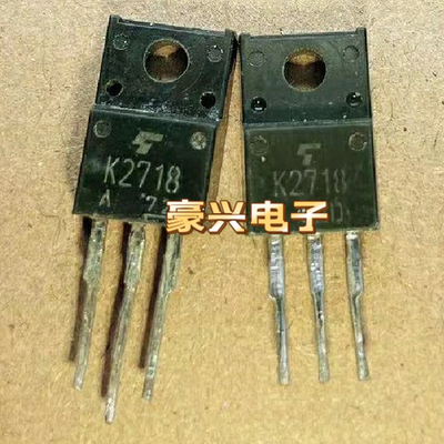 原装进口拆机 K2718 2SK2718 TO-220 MOS场效应管 测量好 可直拍
