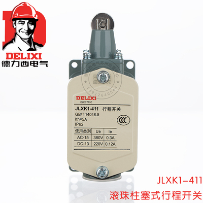 自复位行程开关JLXK1-411