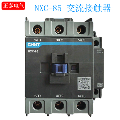 正泰交流接触器NXC-85