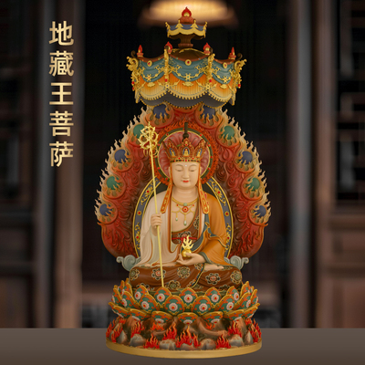 全铜彩绘九华山地藏王菩萨佛像娑婆三圣地藏王像家用佛堂寺庙供奉