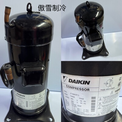 全新大金压缩机JT160BCBY1L