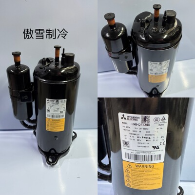 原装全新库存三菱玉缩机LNB42FSAMG  TET33VDEMC   TND220FFFMC