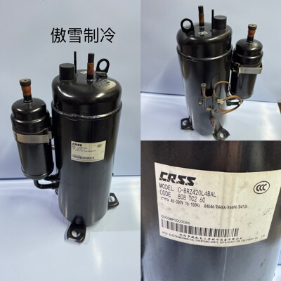 全新三洋压缩机C-3R463L4AAL  C-8RZ420L4BAL