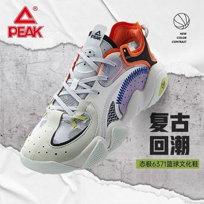 匹克篮球文化鞋男女防滑耐磨系带
