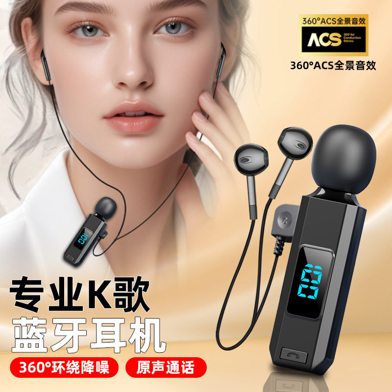 m1麦克风蓝牙耳机无线运动防水防汗骑手领夹式适用安卓苹果