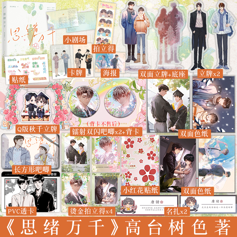 英文原版绘本 Pop up Things That Go交通工具启蒙立体小书英文版儿童英语启蒙认知精装进口原版书籍_虎窝淘