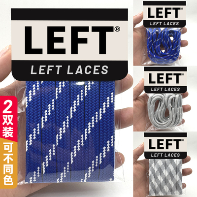 适配NEXT IMPULSIVE Power鞋带 老爹鞋鞋带复古备用鞋绳鞋头绑带