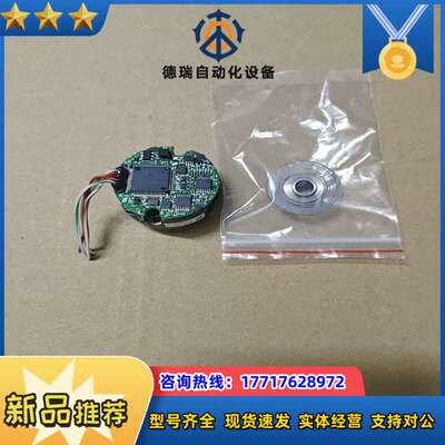 议价编码器MFE0020BASDD 成色如图所示，功能正常，