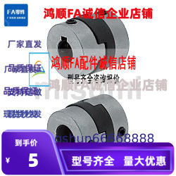 联轴器MCOCG15/17/20/26/30/34/38-6-7-8-10-11-16 MCOCGWK/LK/RK