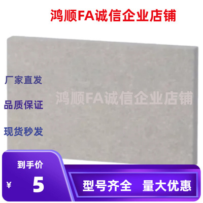 隔热板 HIPLS-4H-A800-B45-600-T5,10,15-D20,60,100,120-150-E-S