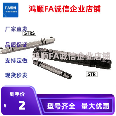 链条连接杆零件DPLPNG08A-R/06A-R/12A-R/16A-RSRC-L50 VSS11-50